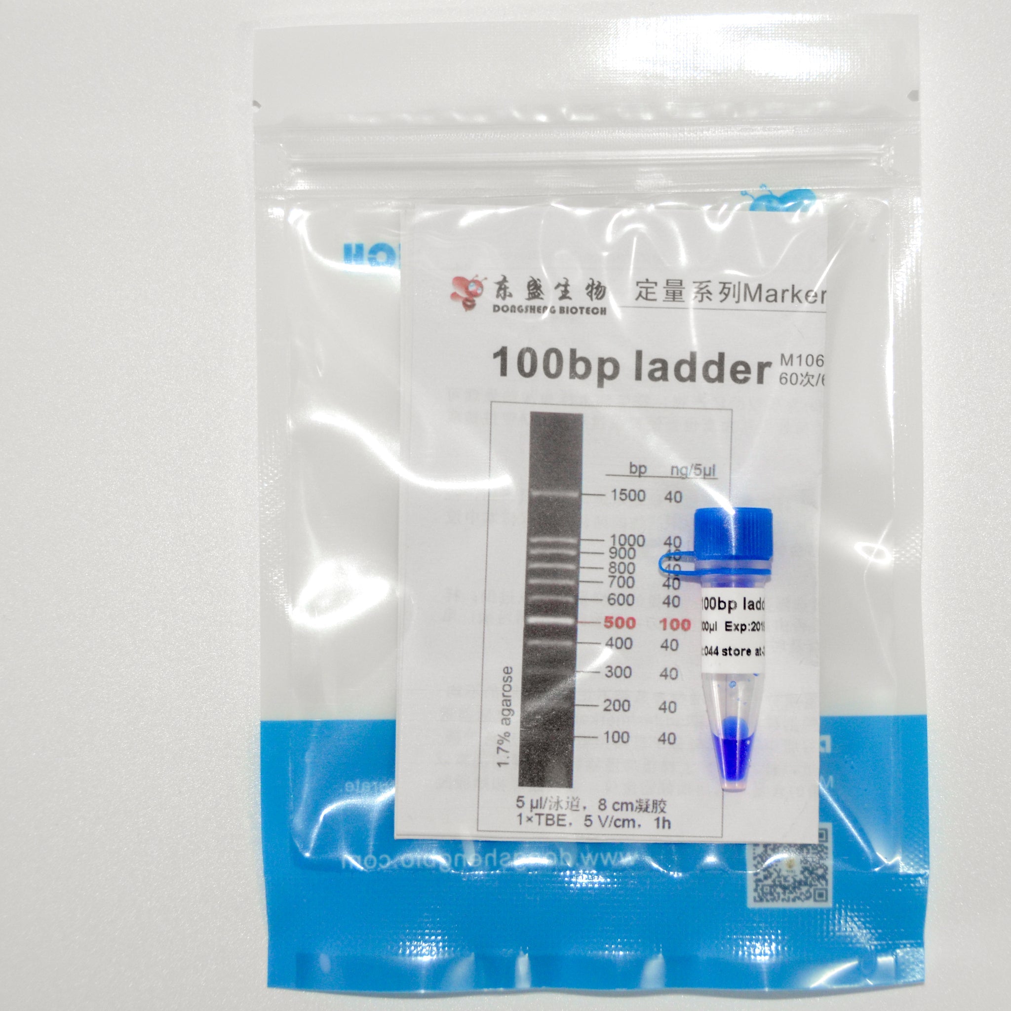 100bp DNA Ladder – GDSBio