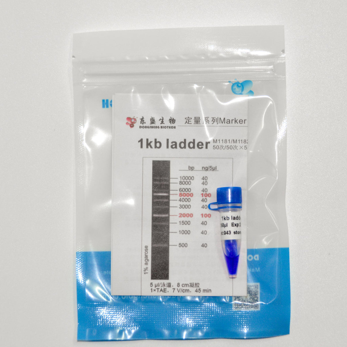 1kb DNA Ladder – GDSBio